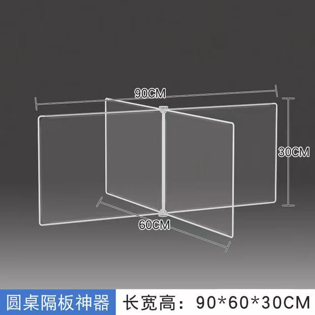 LZD Dining Table Partition Epidemic Prevention Isolation Board Student ...