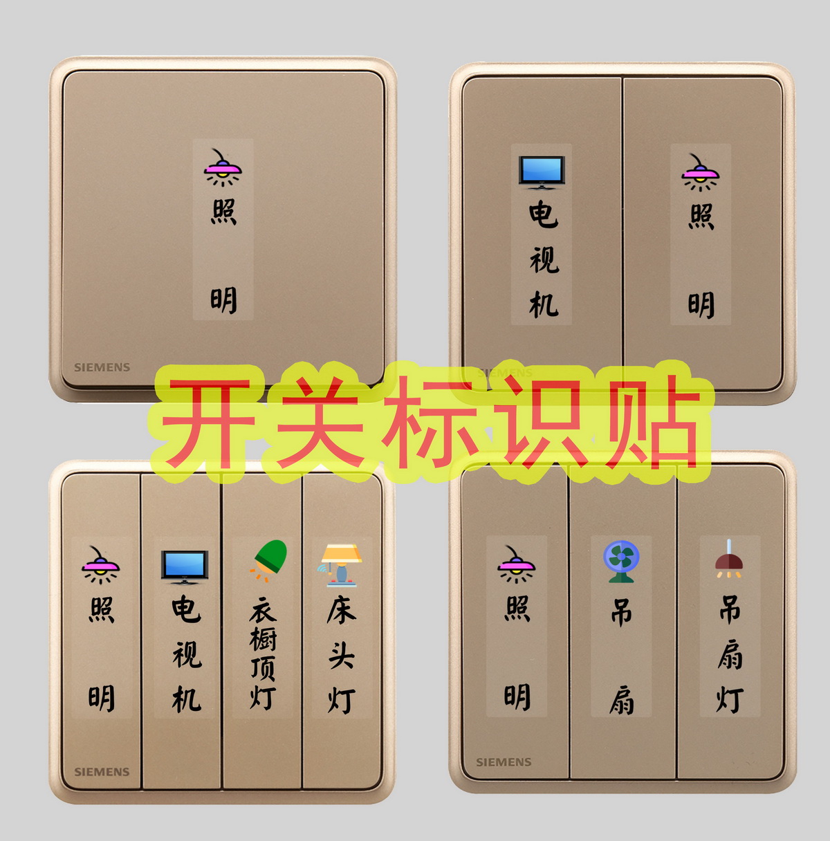 Home switch logo sticker empty switch box label tip sticker power ...