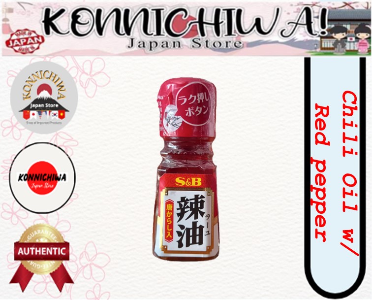 S&B Rayu Japanese Chili Oil 33mL (Made in Japan) | Lazada PH