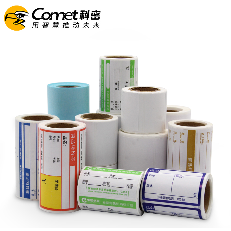 Secret thermal label paper self-adhesive commodity price tag drugstore ...