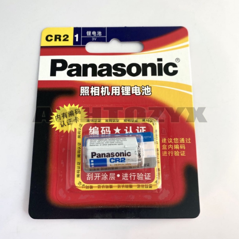 1pcs Original Panasonic CR2 3V CR15H270 850mah Lithium Battery Camera Batteries | Lazada PH