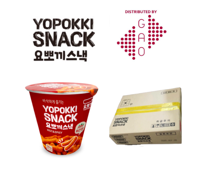 Yopokki Hot & Spicy Snack (Topokki Chips) 50g x 12 cups | Lazada PH