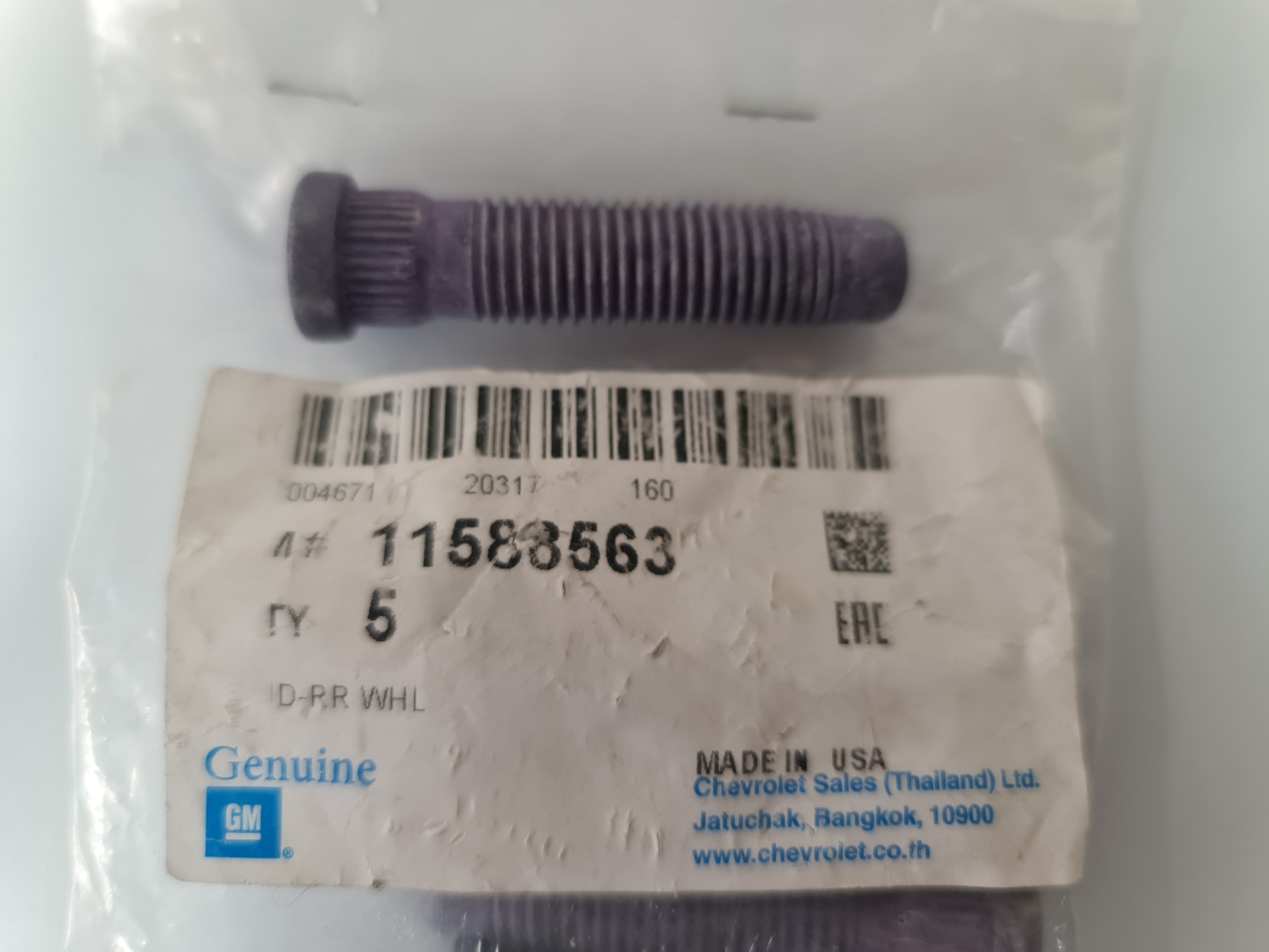 Rear Lug / Stud Bolt - GM 11588563 - Chevrolet Trailblazer Colorado L ...