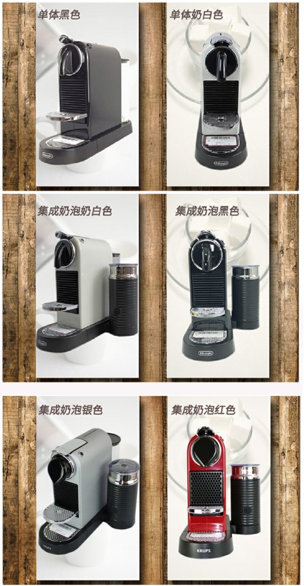 Nespresso Nespresso CITIZ full-automatic Italian concentrated fancy ...