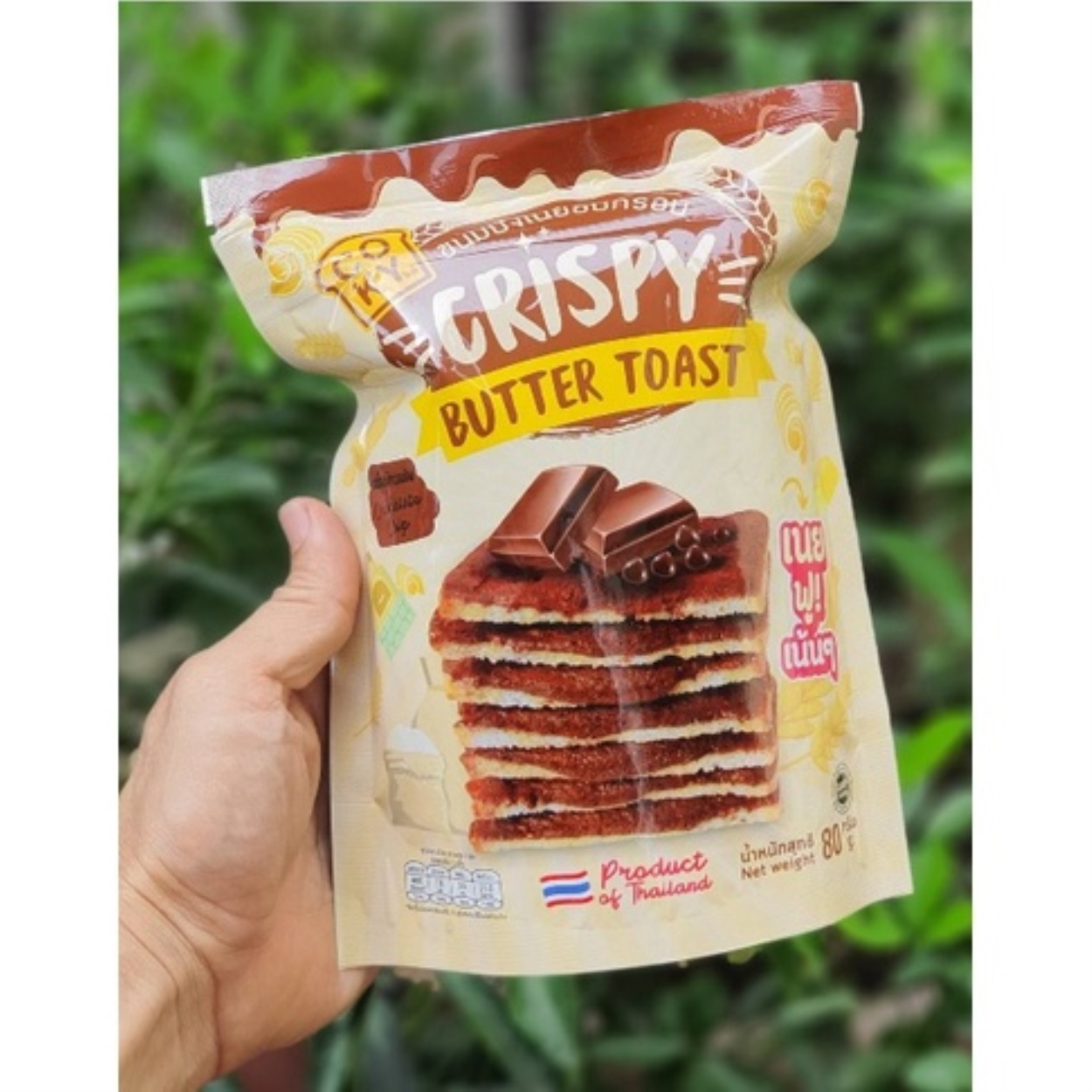 Zoedi Coky crispy Butter Toast | Lazada PH