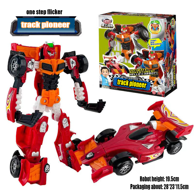 Children's Deformation Toy Tyrannosaurus Rex Chariot Dinosaur ...