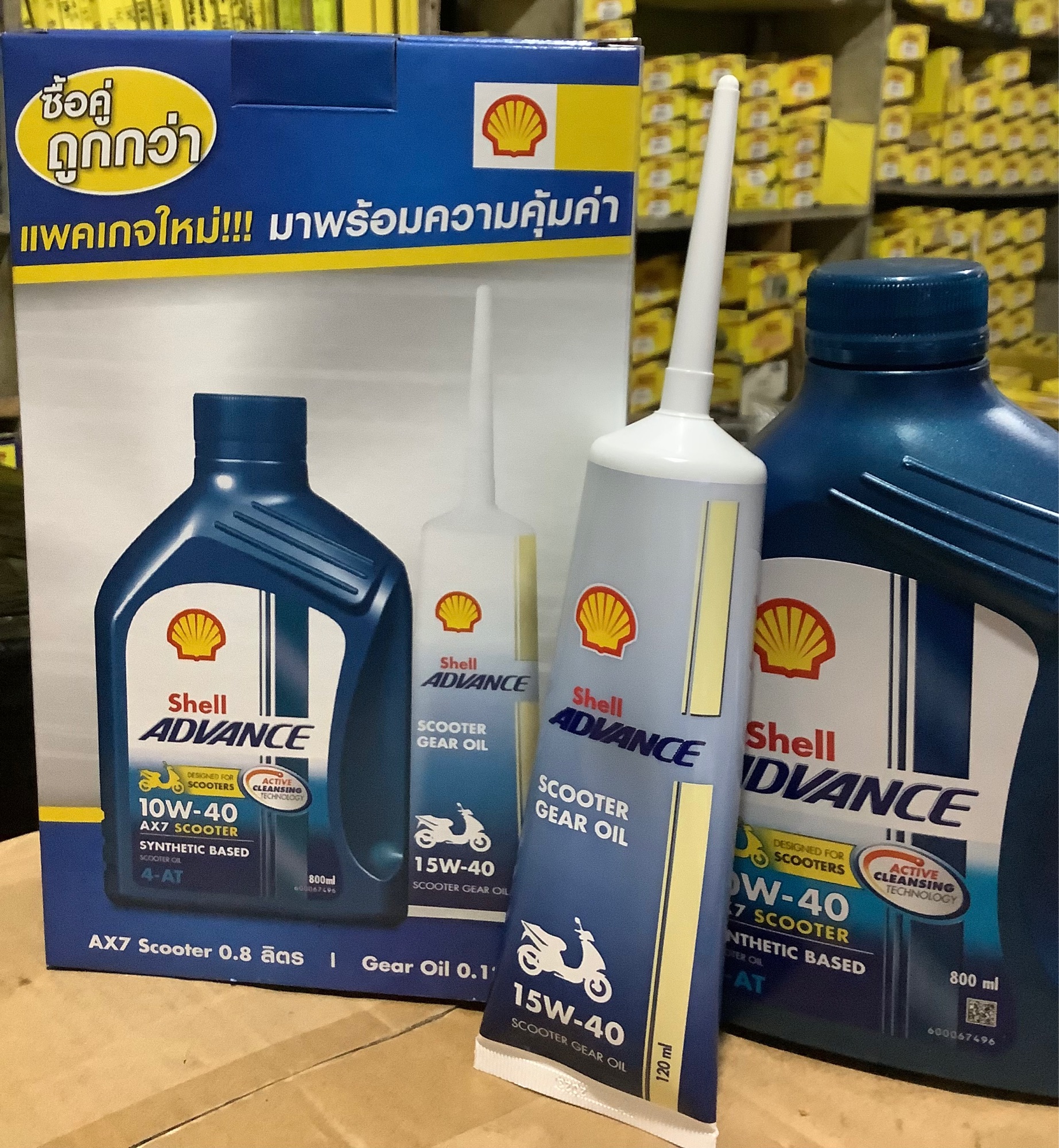 SHELL AX7 SCOOTER 800ML ORIGINAL SHELL | Lazada PH