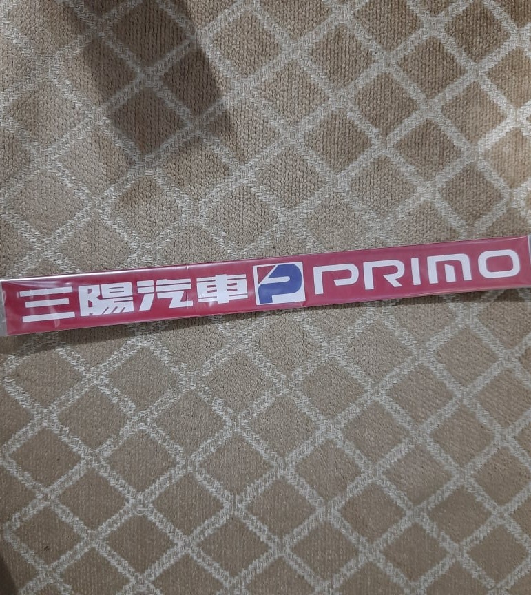 Primo sticker | Lazada PH