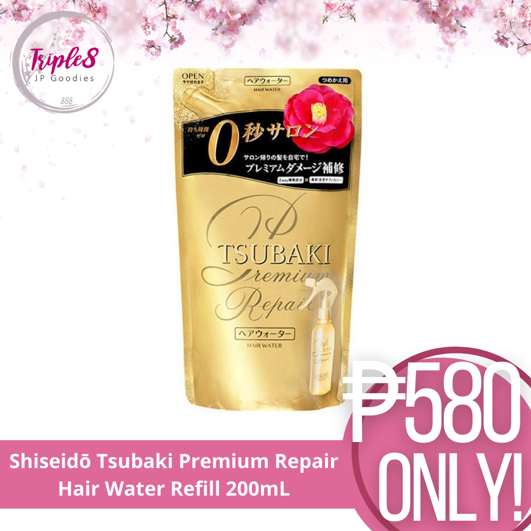 Shiseidō Tsubaki Premium Repair Hair Water Refill 200mL | Lazada PH