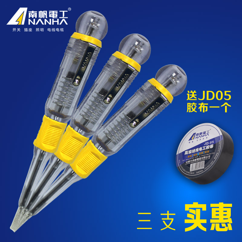 Multi-function flat-blade screwdriver for induction pen Electric ...