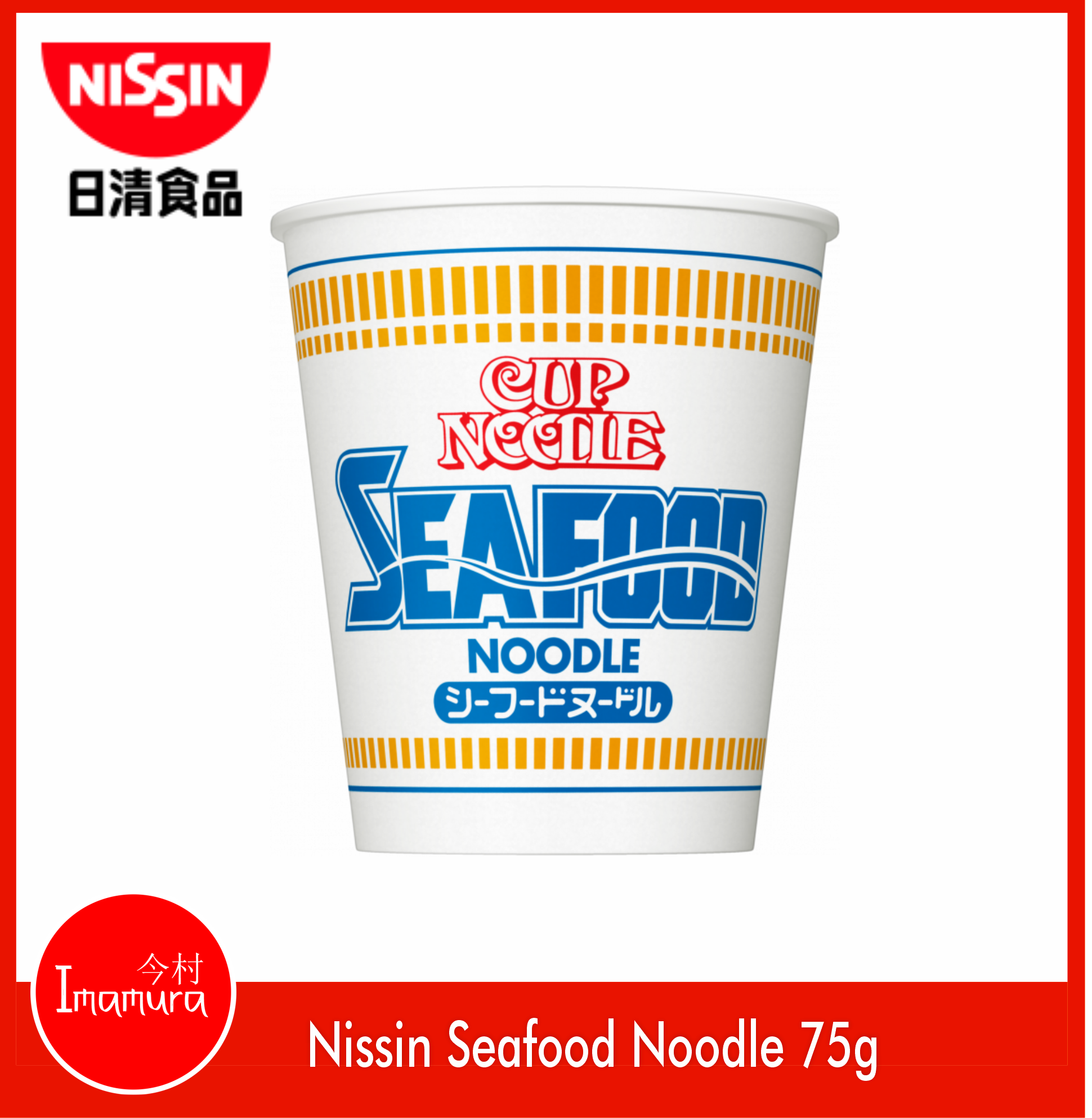 Japan Nissin Instant Cup Noodles | Lazada PH