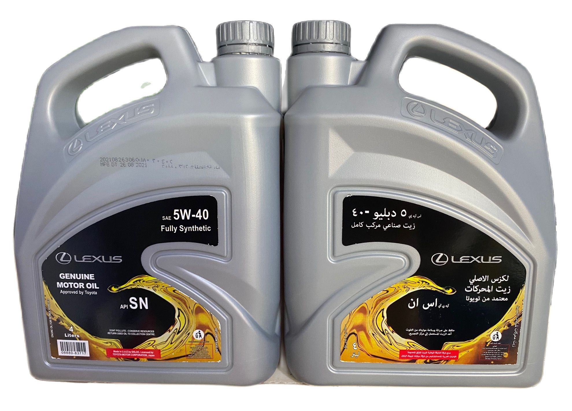 Lexus Genuine Motor Oil 5W40 Fully Synthetic Gasoline 4Liters | Lazada PH