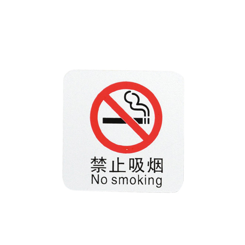 Professional No Smoking Sign For Business Self Adhesive Indoor/Outdoor ...