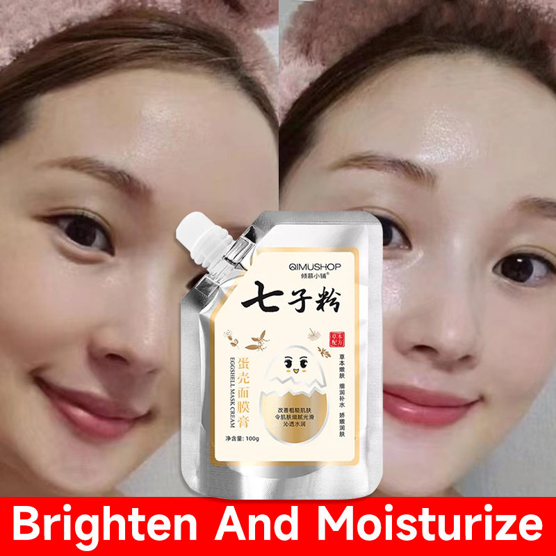 Korean egg essence mask eggshell essence mask face mask skincare ...
