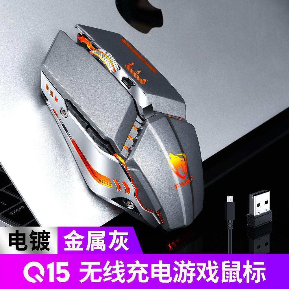 M-MAX NEW T-WOLF Q15 Mouse Ergonomic Lighting Adjustable DPI8 Keys USB ...