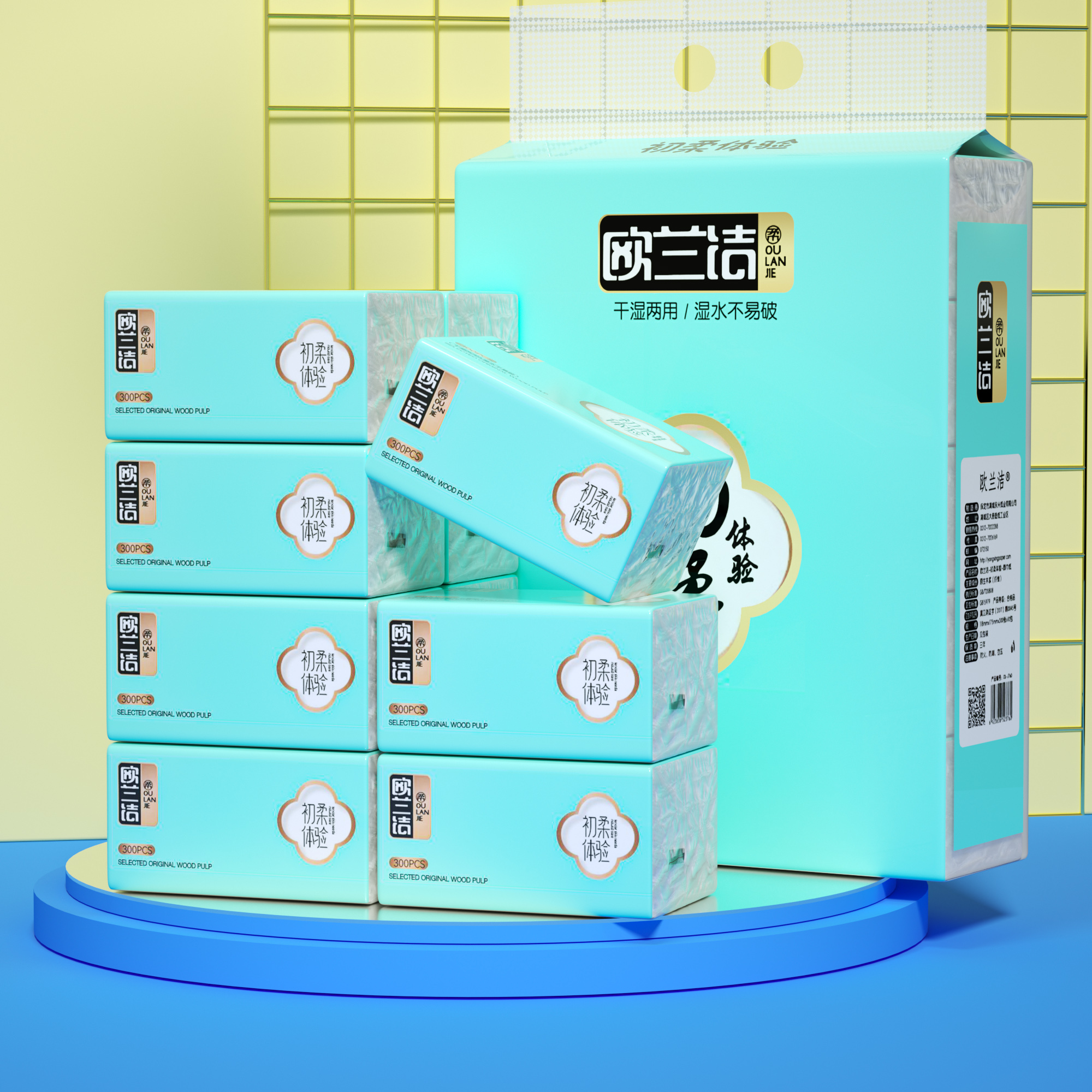 Multipurpose Tissue Papers and Rolls / Tissue Pull Up 10 Packs / Wall ...