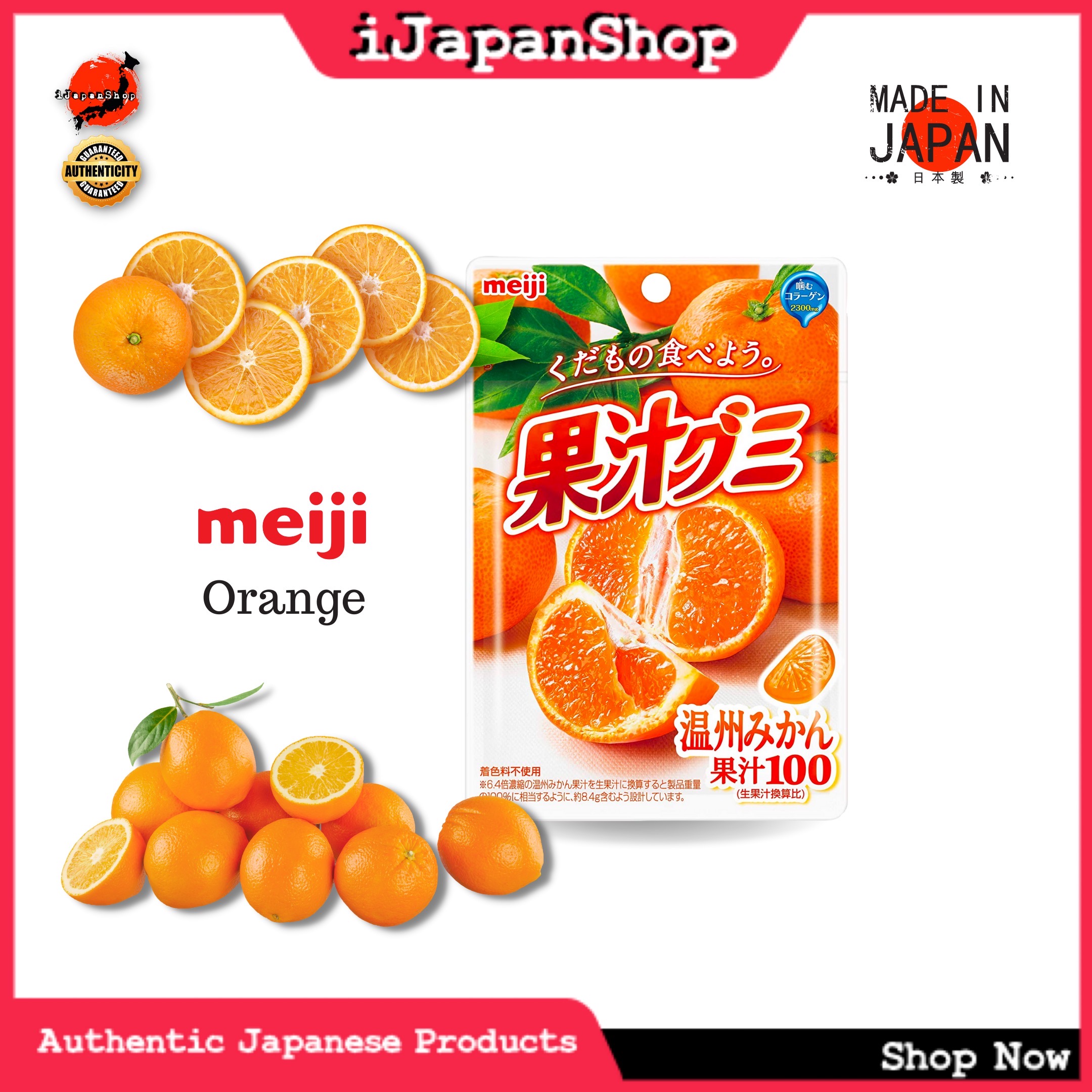 MEIJI KAJYU FRUIT BEAUTY GUMMY SERIES WITH 2300MG COLLAGEN 51G- ORANGE 3/2023 | Lazada PH