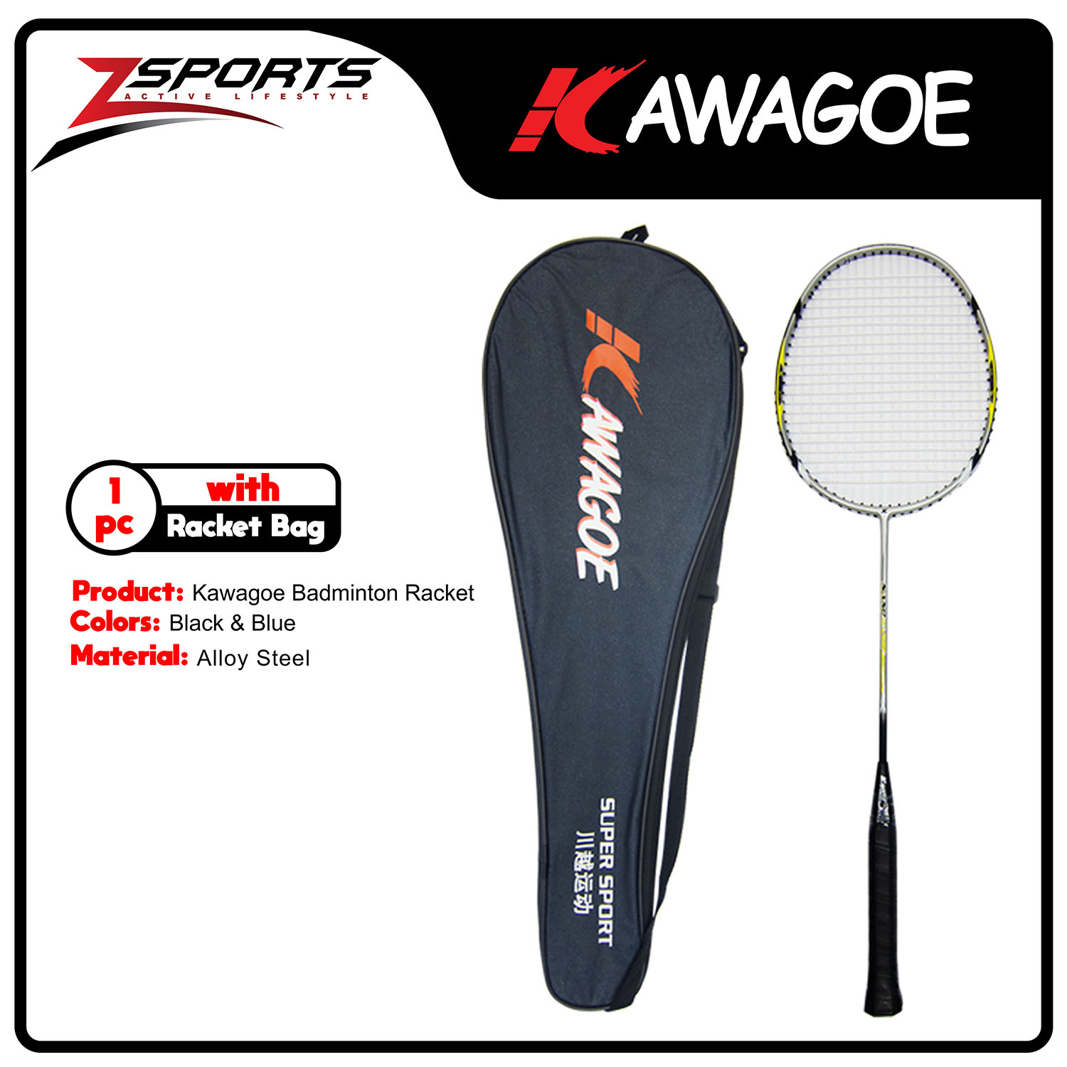Kawagoe KW-200 Badminton Racket Slim Frame x 1 pc | Lazada PH