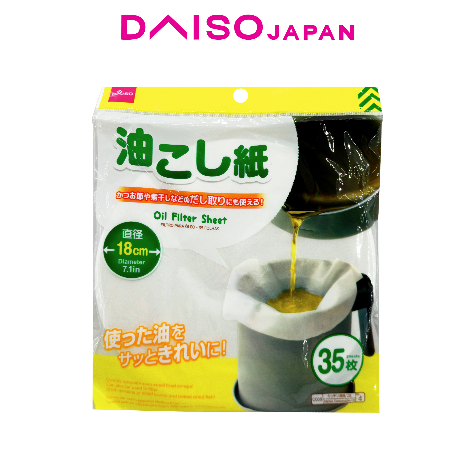 Daiso Cooking Oil Filter Paper (35 sheets) | Lazada PH