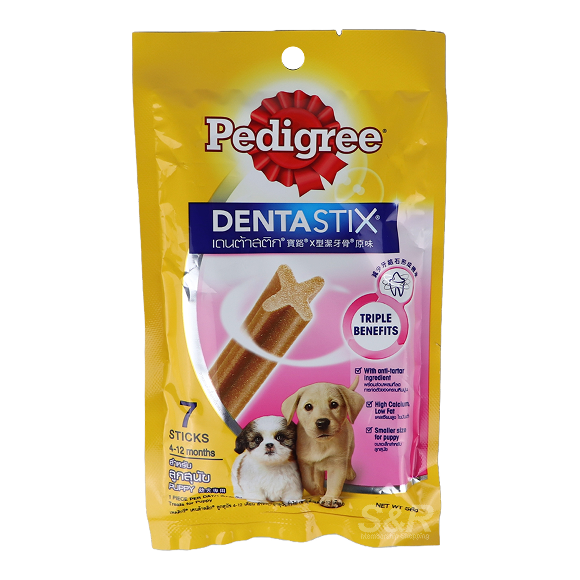 Pedigree Dentastix Puppy 7 sticks | Lazada PH