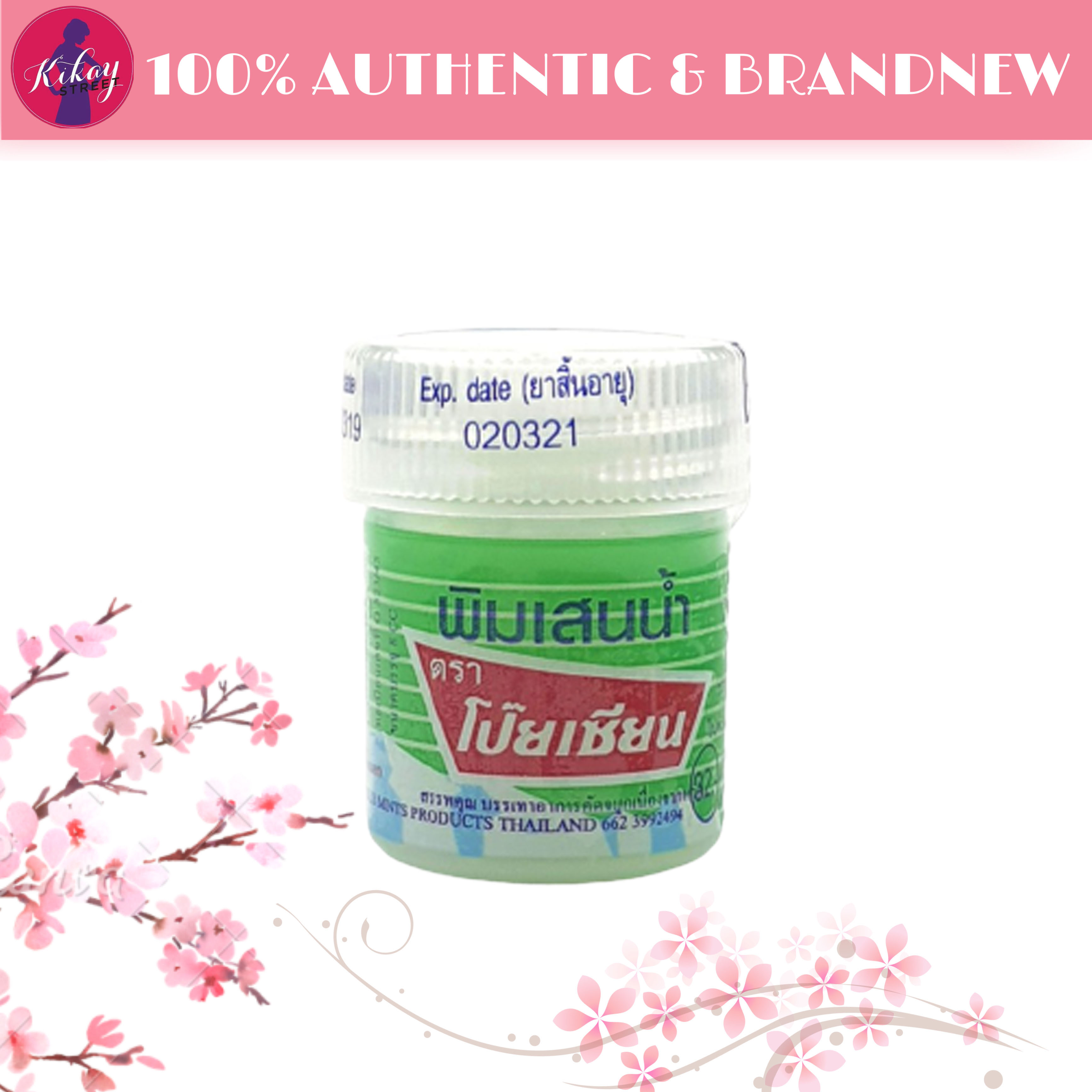 1pc Poy Sian Balm Oil - Cotton [Thailand Authentic] Poysian Inhaler ...