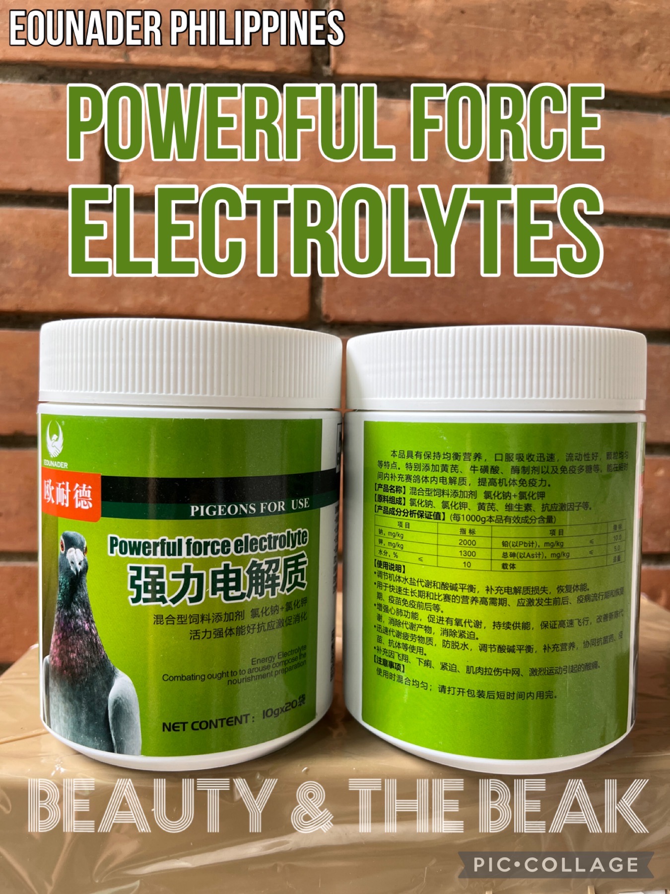 EOUNADER Powerful Force Electrolytes for Pigeons Birds | Lazada PH