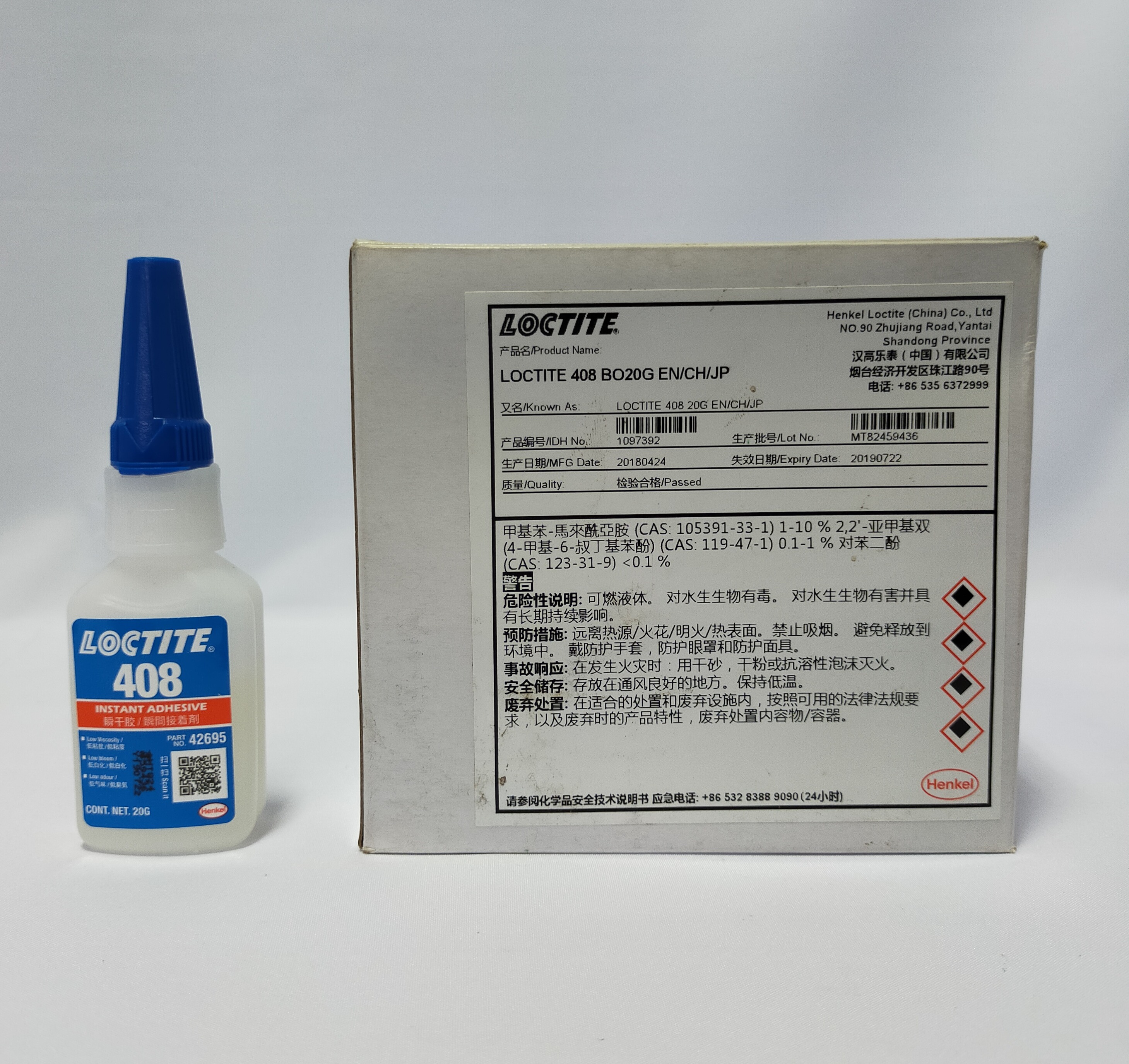 Loctite 408 Instant Adhesive (20 grams) | Lazada PH