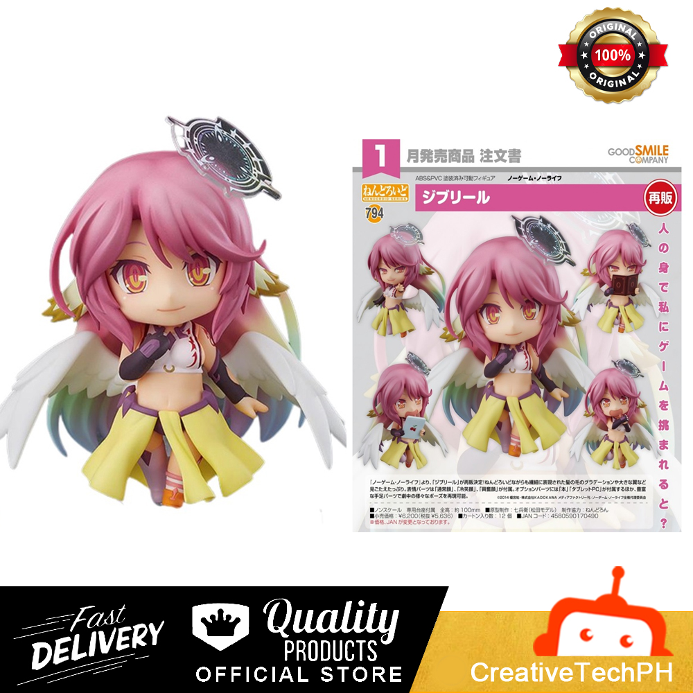 NENDOROID 794 JIBRIL RE-RUN Nendoroid 794 Jibril (re-run) Action ...