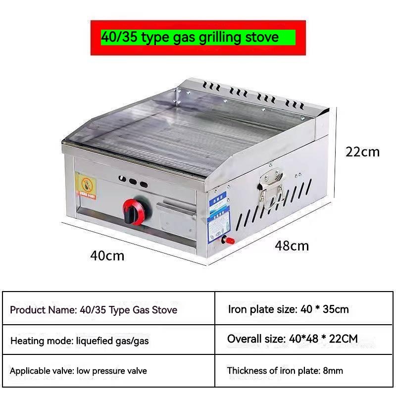 JINDIN Commercial 85 Type Burger Griddle Heavy Duty Burger Griddle Gas ...