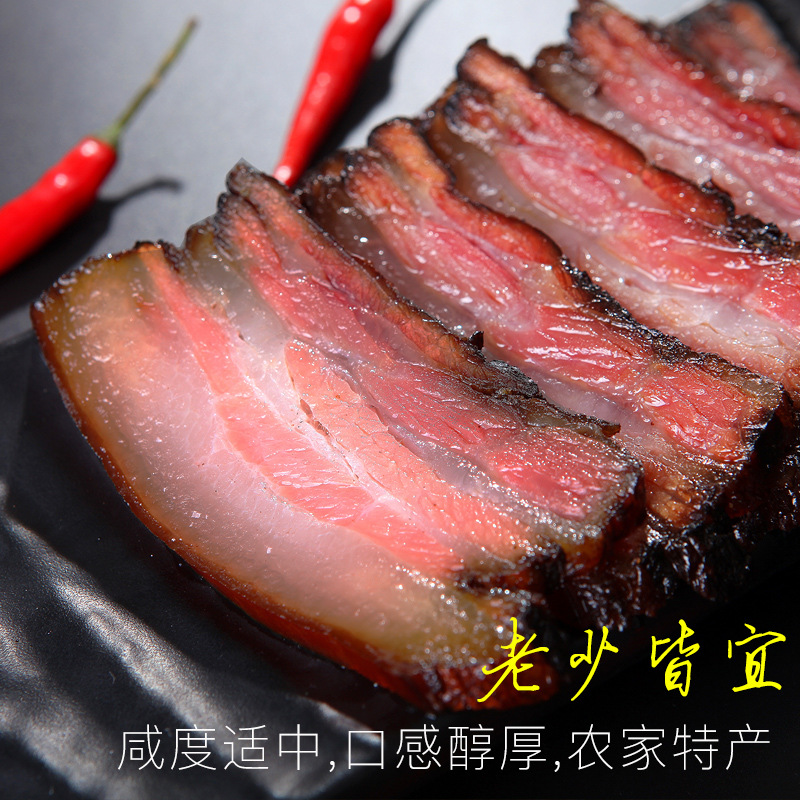 Sichuan bacon smoked five flowered bacon dried bacon 260g | Lazada PH