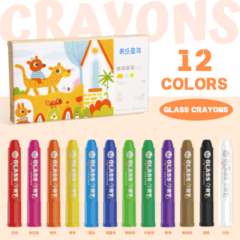 【S.mart】Joan Miro creative Sunshine Glass Crayons kids drawing painting ...