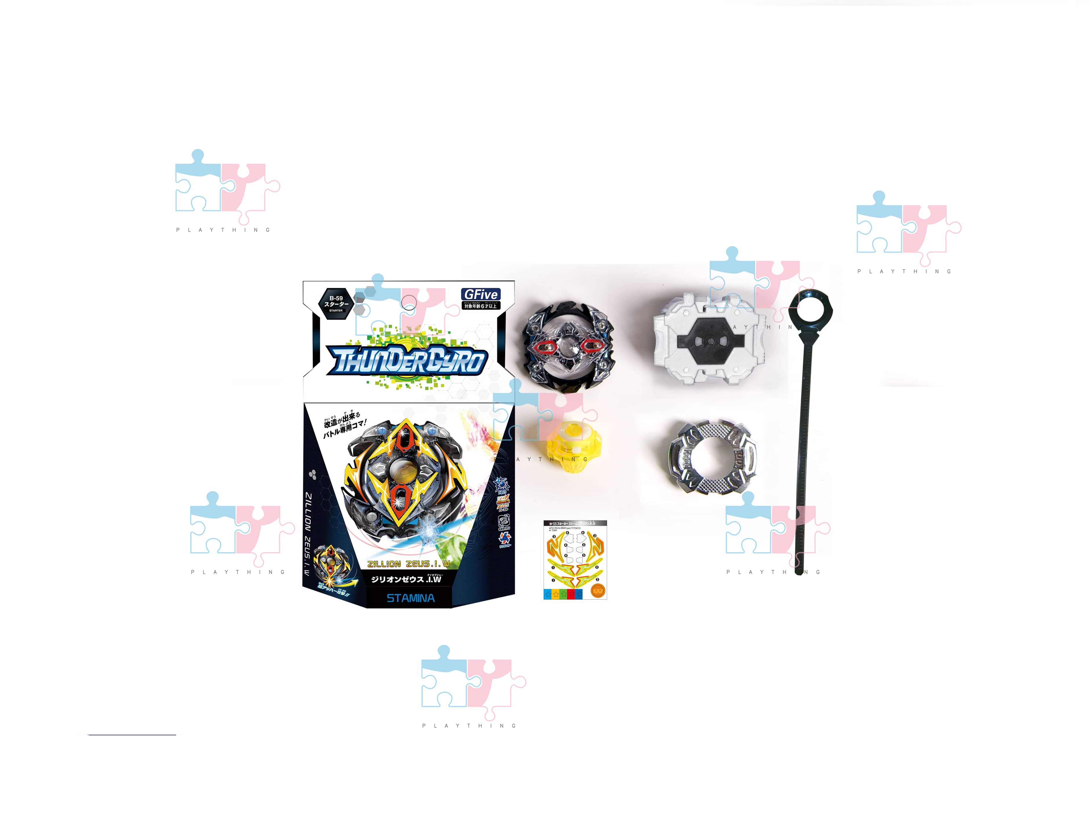 ThunderGyro Beyblade Spinning Tops Top Turumpo Toys Toy | Lazada PH