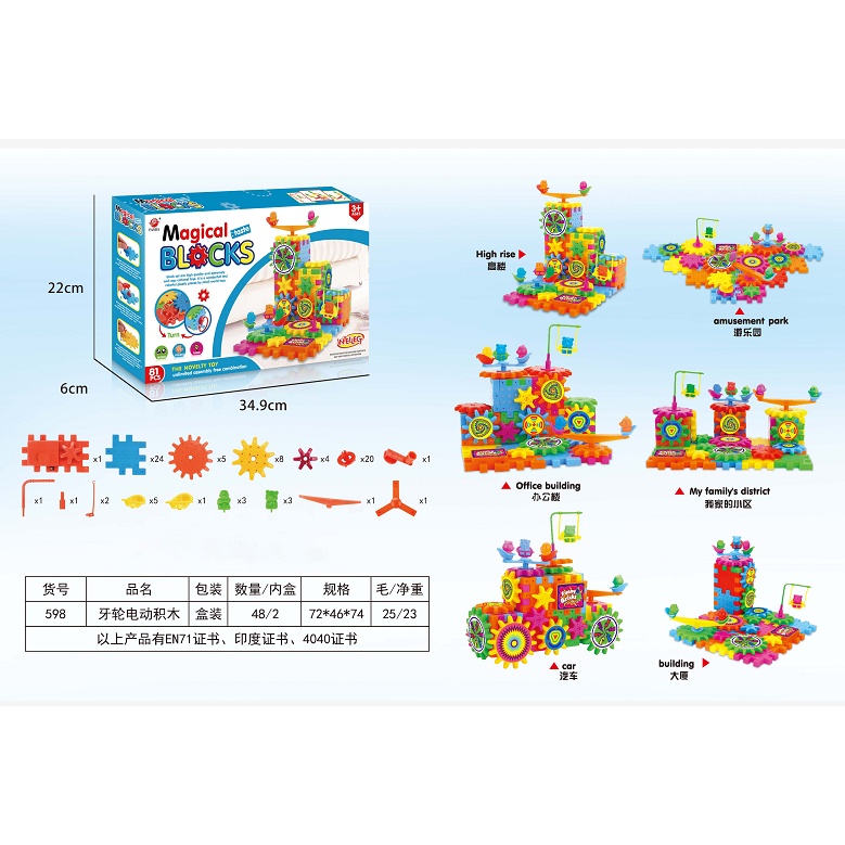 Magical Building Blocks 3D Magic Play Stacking Set Diy For Brain ...