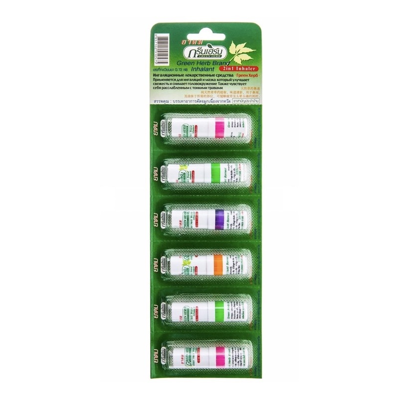 Brand New 100 ☊∈ GREEN HERB 2 IN 1 INHALER MENTHOL 72.8 | Lazada PH