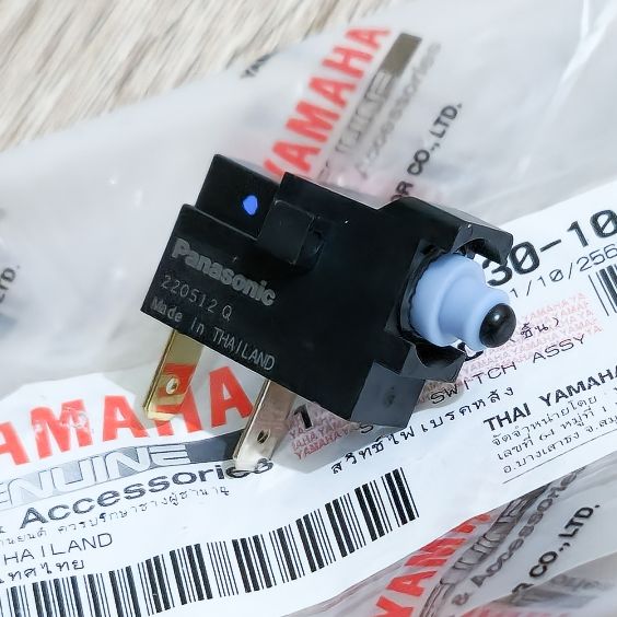 Yamaha Aerox Genuine Right Brake Lever Switch | Lazada PH