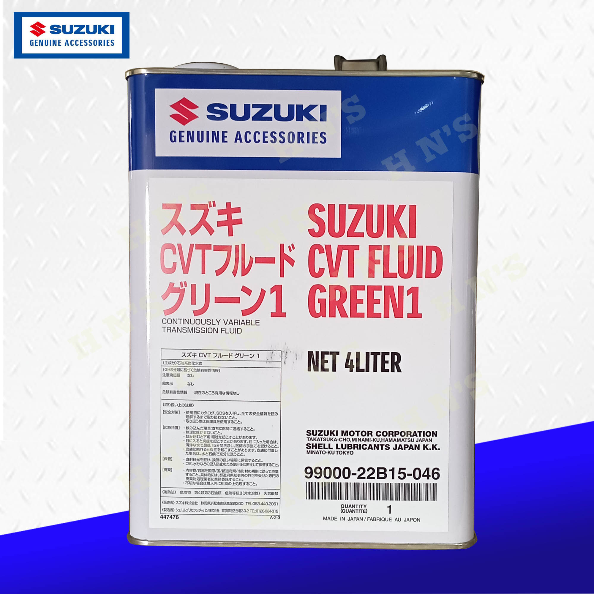 Suzuki Genuine CVT Green1 Fluid 4L | Lazada PH