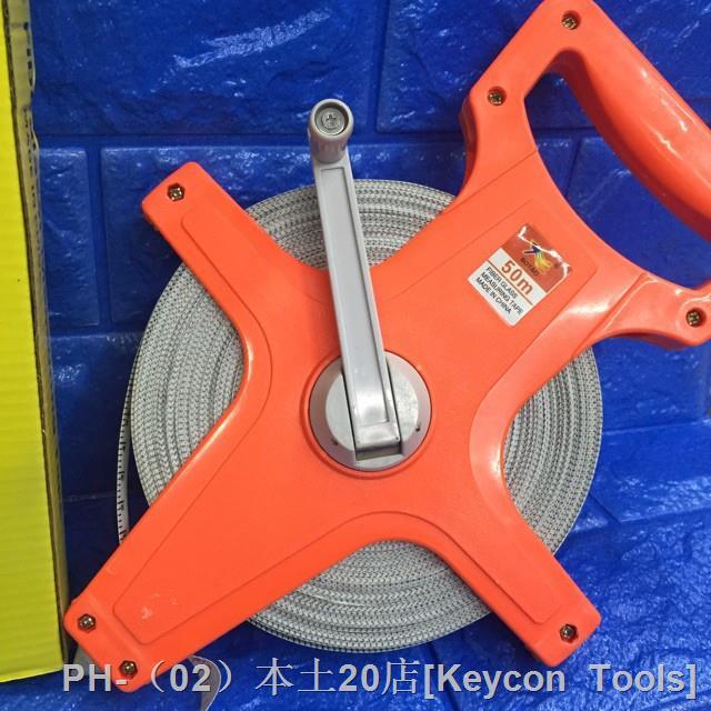 Keycon Tools Fiberglass tape (30m/50m/100m) | Lazada PH