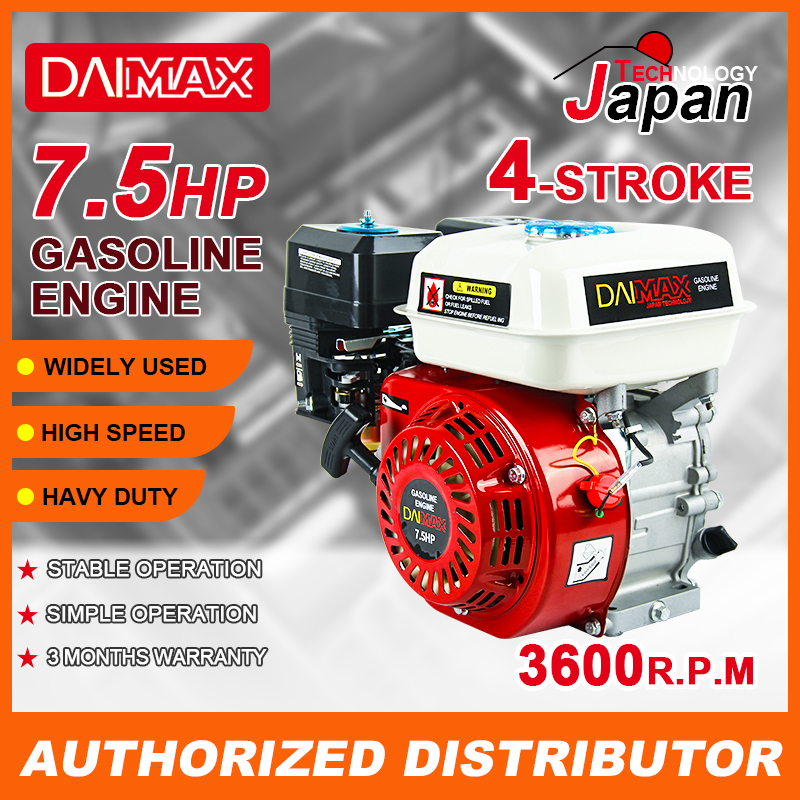 DAIMAX Gas Engine High Speed 7.5HP Four Stroke Air Cooled Gasoline ...