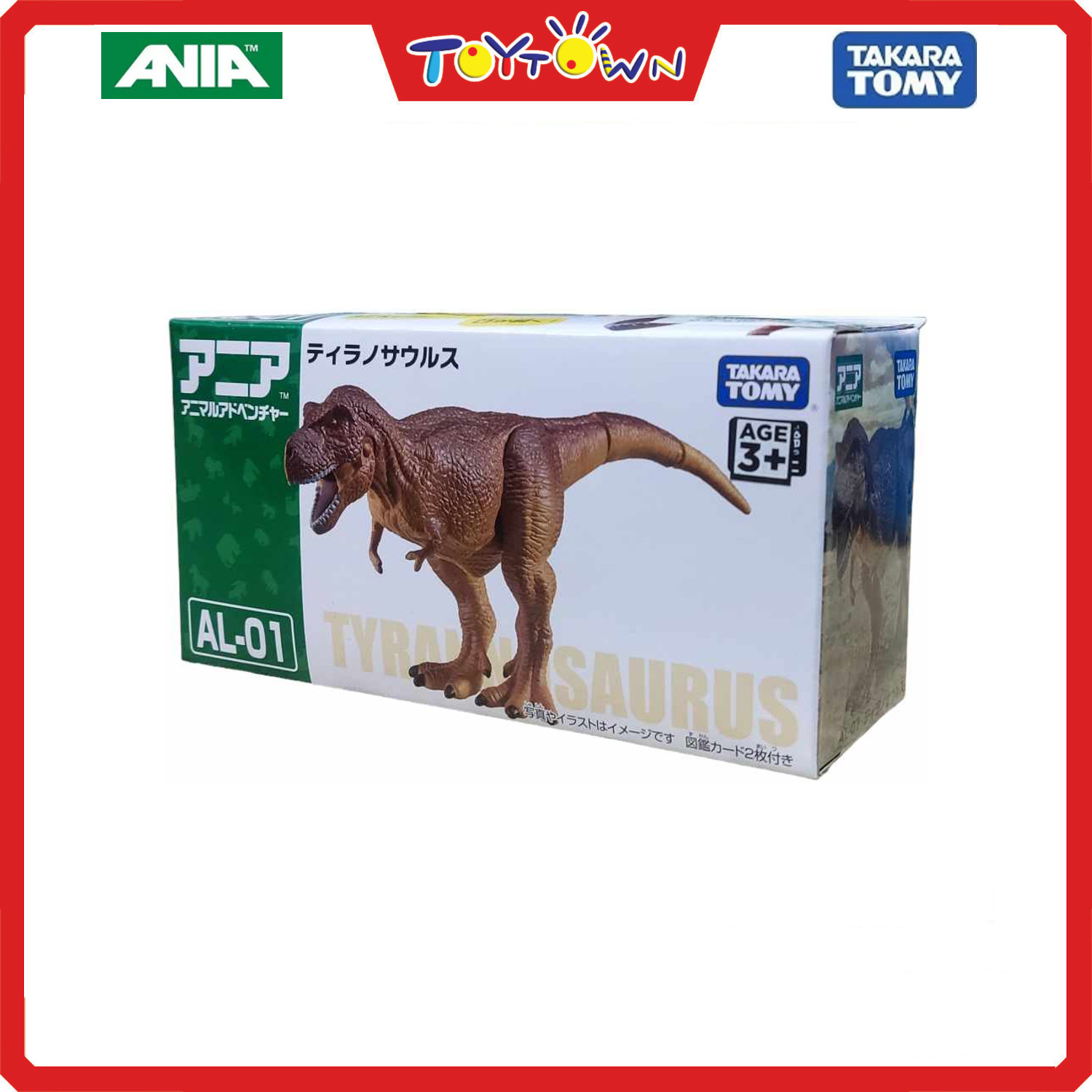 TOMY Takara Tomy Ania AL-01 Tyrannosaurus | Lazada PH