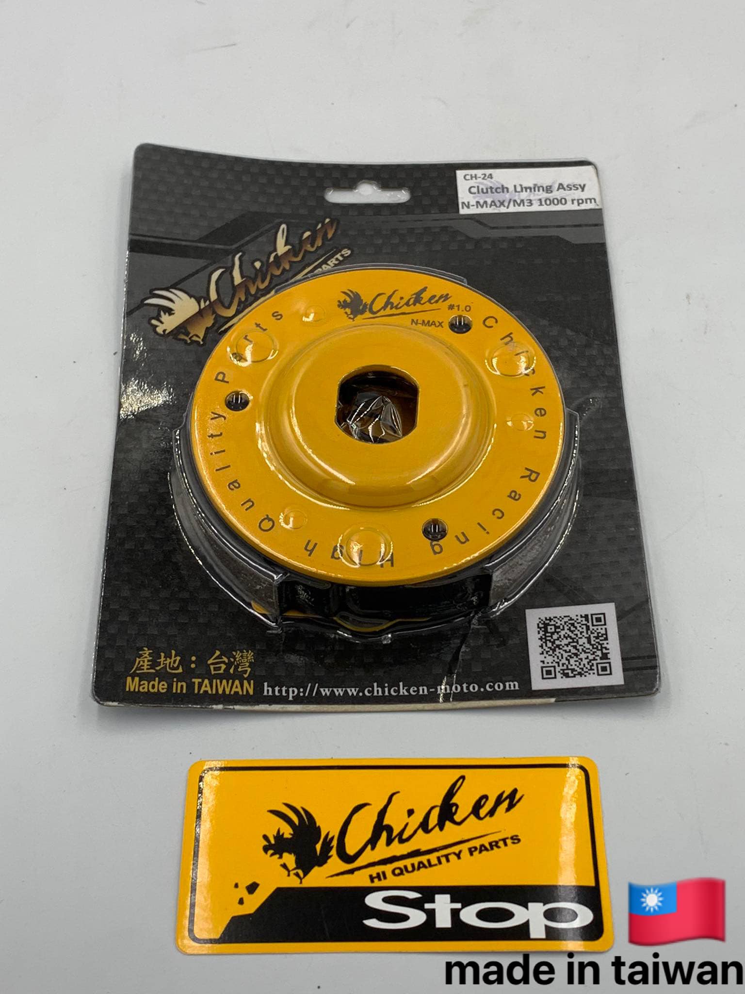 CHICKEN CLUTCH LINING ASSY | Lazada PH