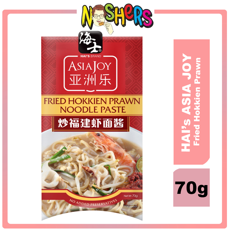 Noshers Hai's Asia Joy Paste Malaysia Paste 70gr Stir Fried, Mala ...