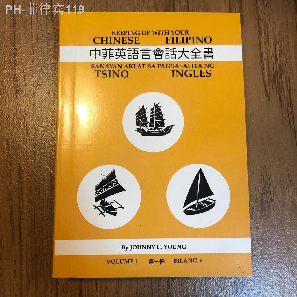 Keeping up with your Chinese Filipino fookien Mandarin conversation ...