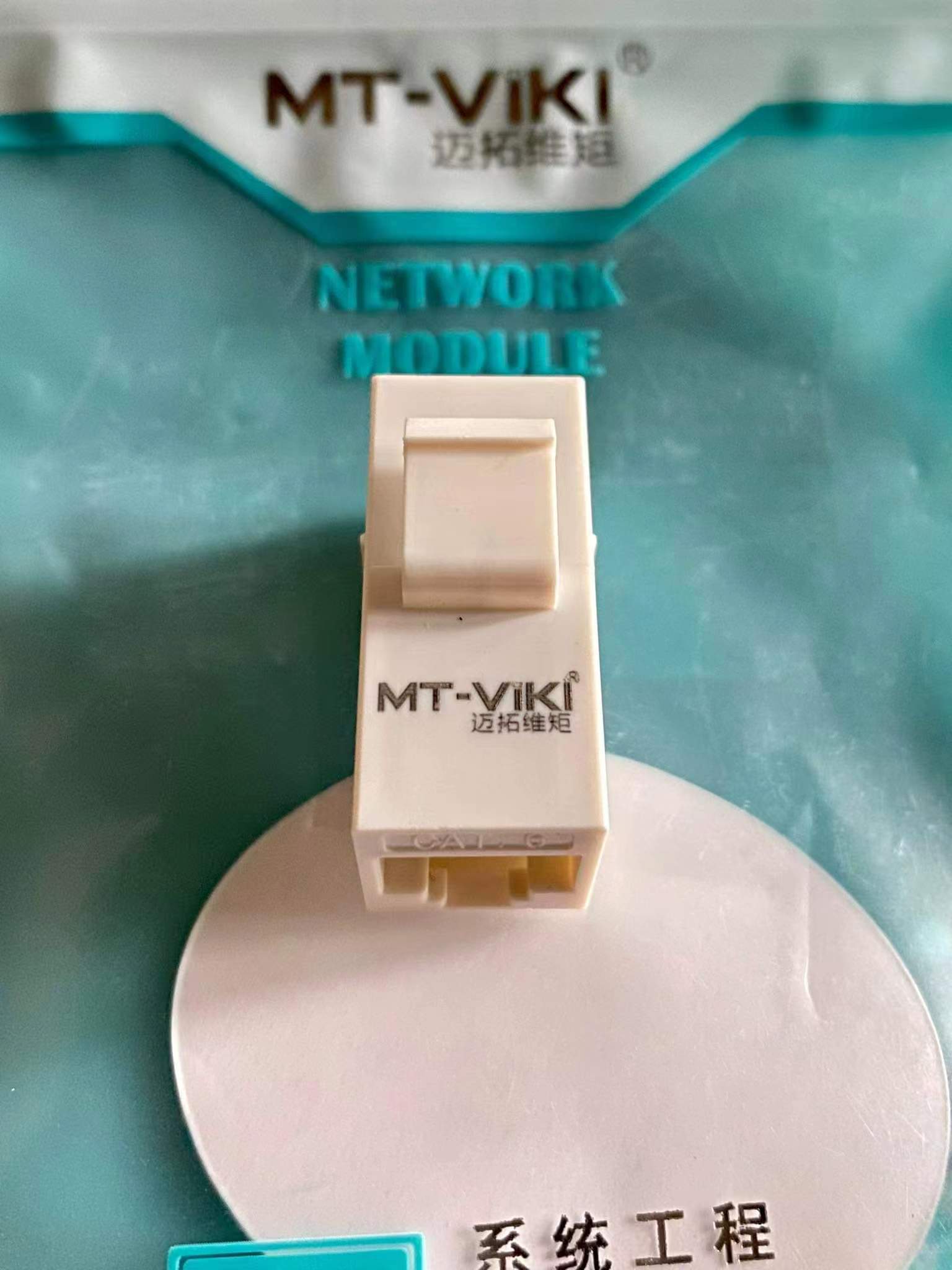 RJ45 CAT6 COUPLER Cat6e network module (MT-MK65) | Lazada PH