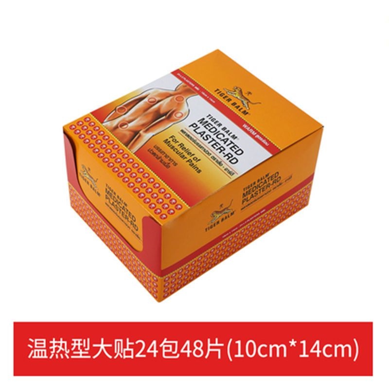 Thai Tiger Plaster Thai Ointment Tiger Plaster Tiger Plaster Thai ...