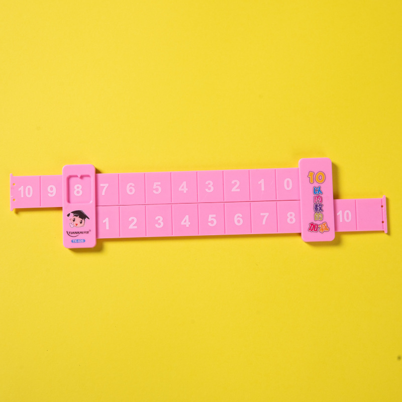 vivibestauto Children's Early Education Mathematics Decomposition Ruler ...