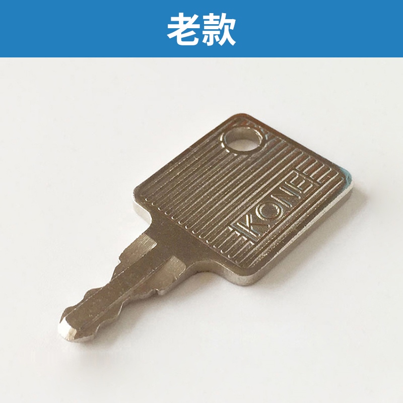 Kone elevator driver shut ladder lock lock lock closed ladder ladder ...