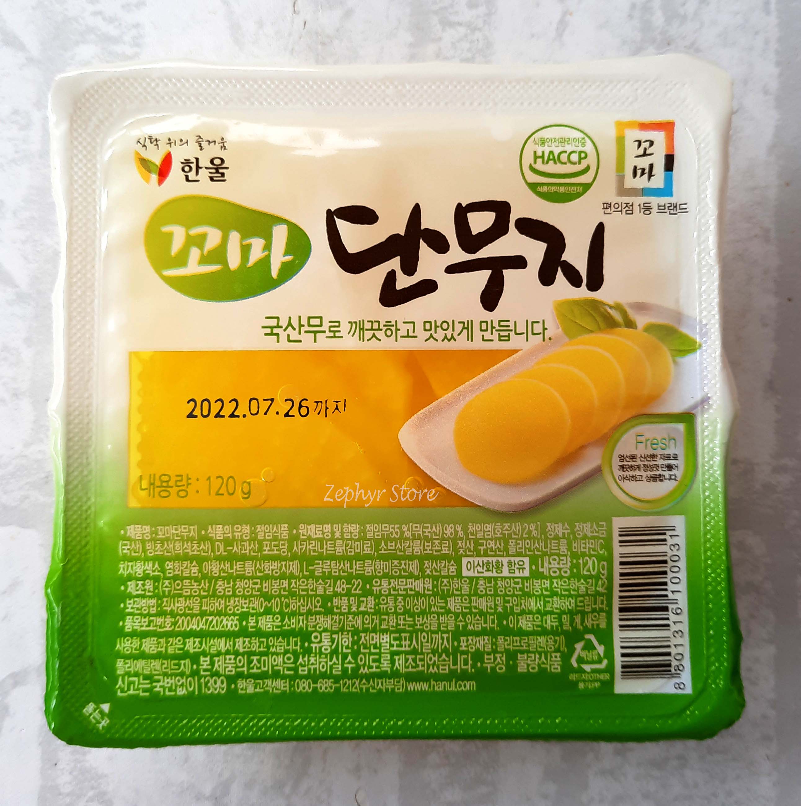 Danmuji Korean Pickled Radish 120g | Lazada PH