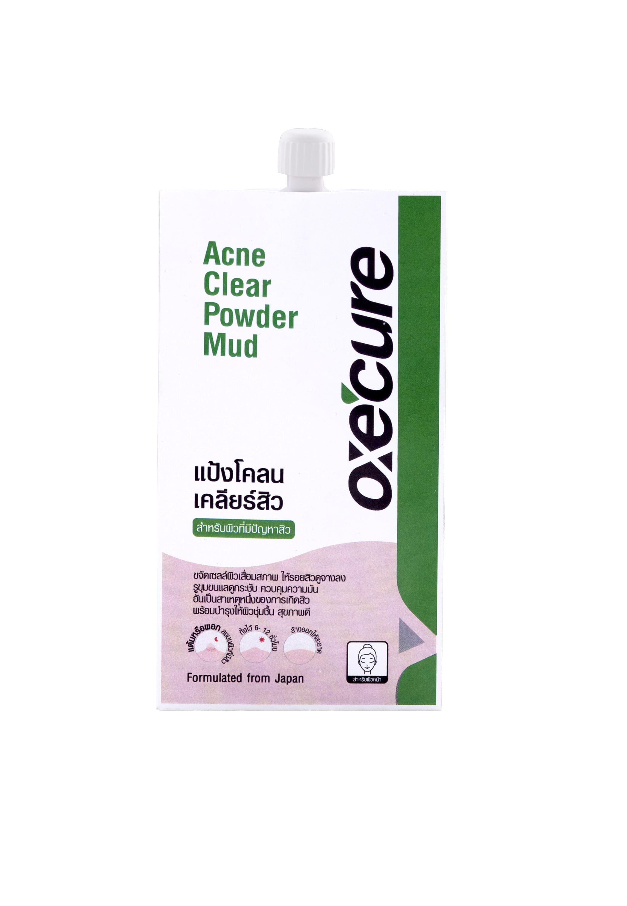 Oxecure Acne Clear Powder Mud 5g | Lazada PH