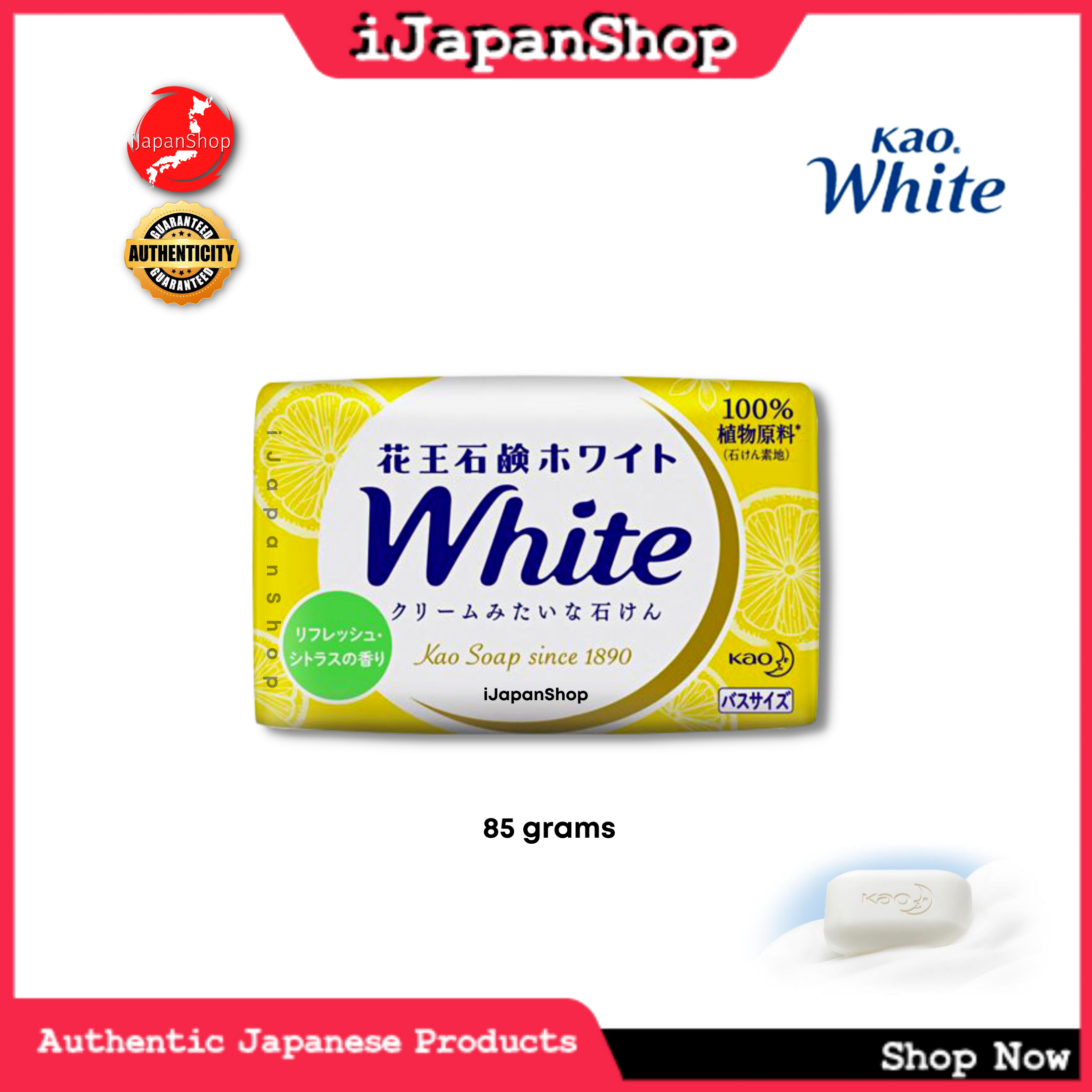 Kao White Bar Soap 85g- Citrus Scent | Lazada PH