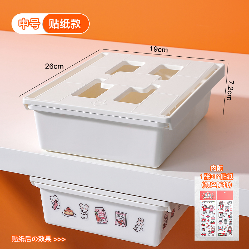 Storage Box under the Table Invisible Drawer Office Desk Bottom ...